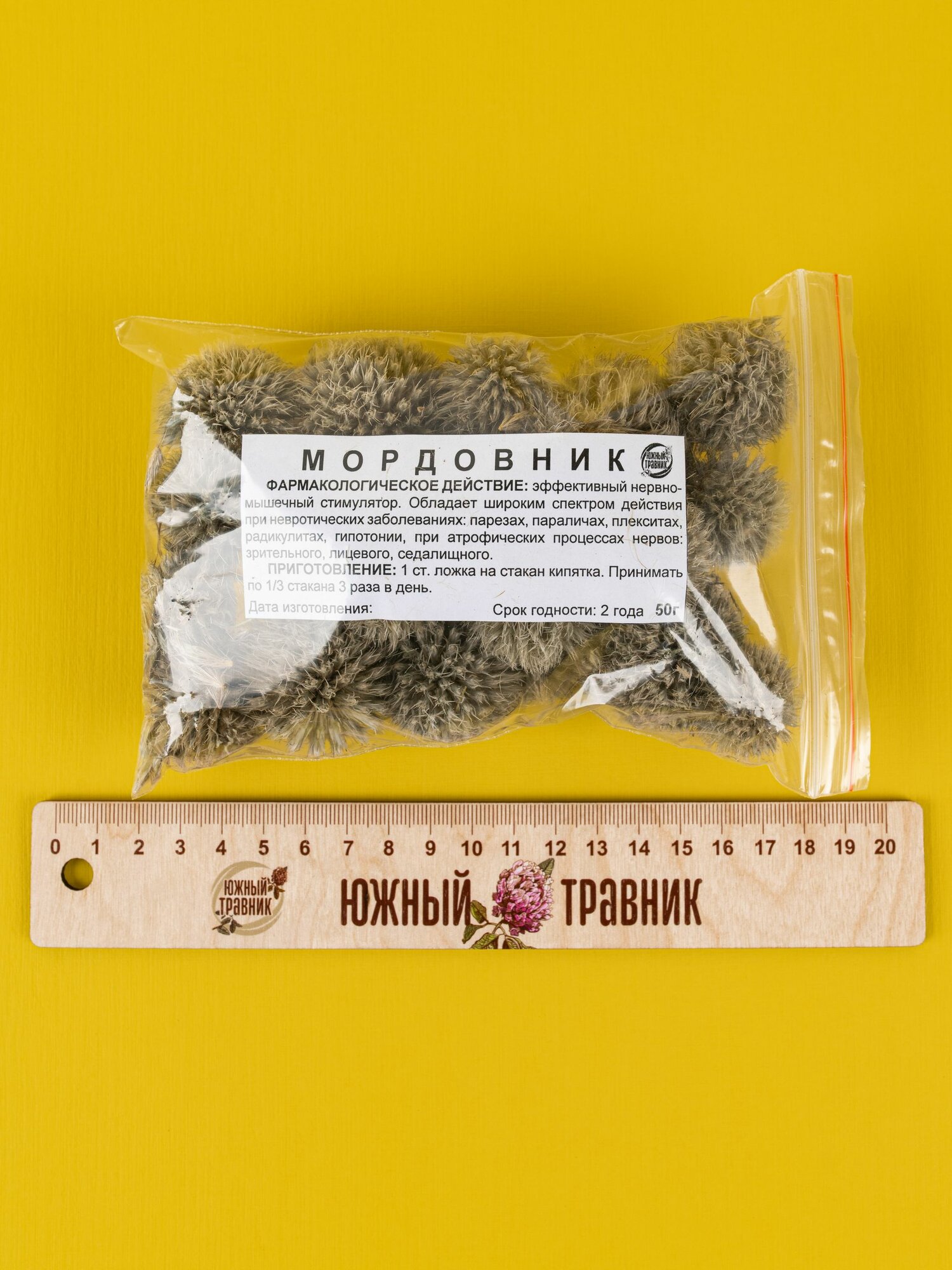 Мордовник (трава) — фото 1
