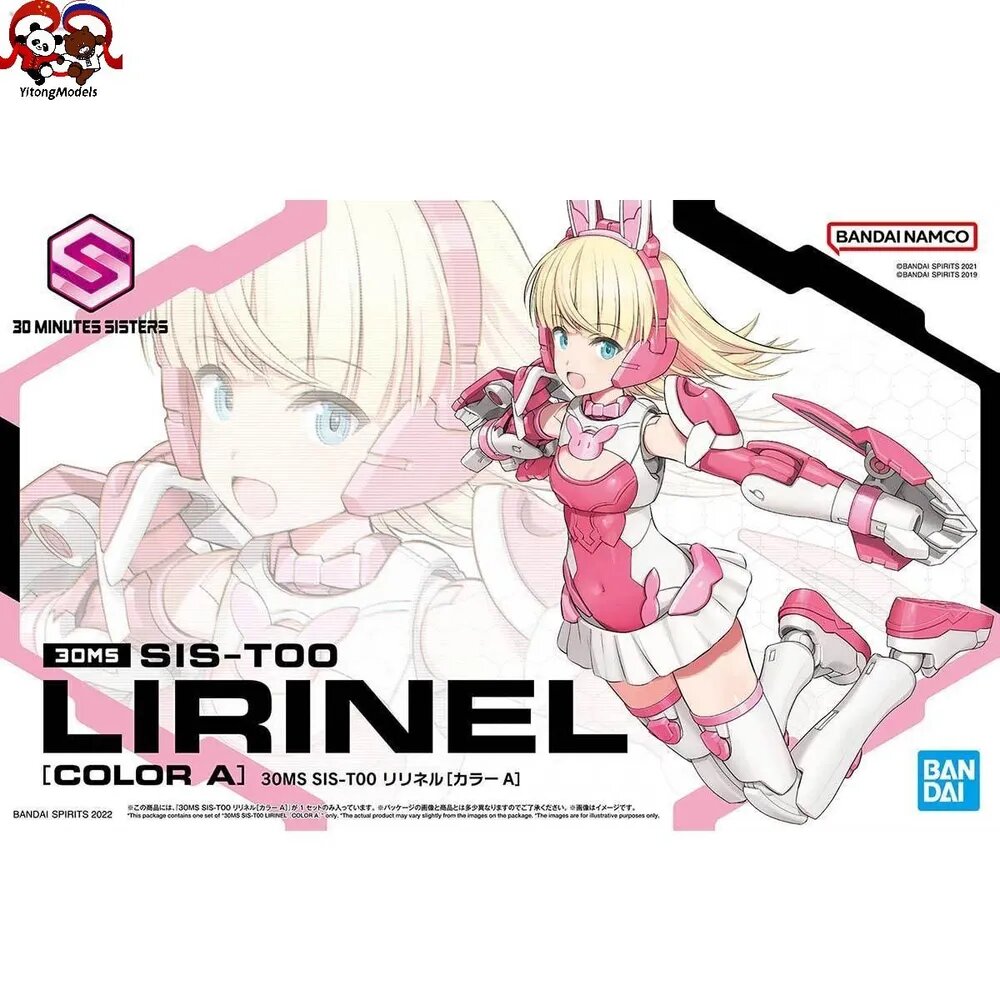 Фигурка BANDAI 30 MINUTES SISTERS 30MS Character Kit 06 SIS-T00 Lillinien Color A