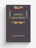 Astoria microform | Irving Washington | 1842 | New York : T. Crowell | Репринт