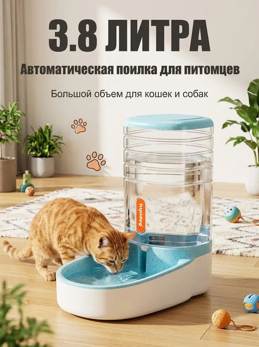 Поилка для кошек из безопасного пищевого пластика, большая автопоилка с пружинным клапаном для домашних питомцев