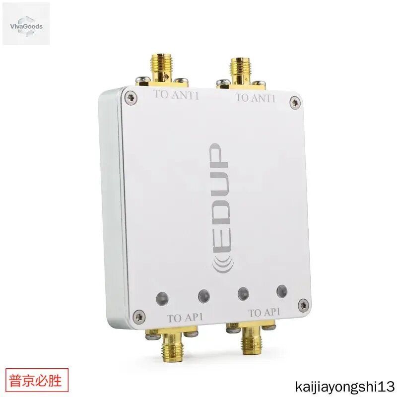 Усилитель мощности EDUP EP-AB022 2.4G+5.8G