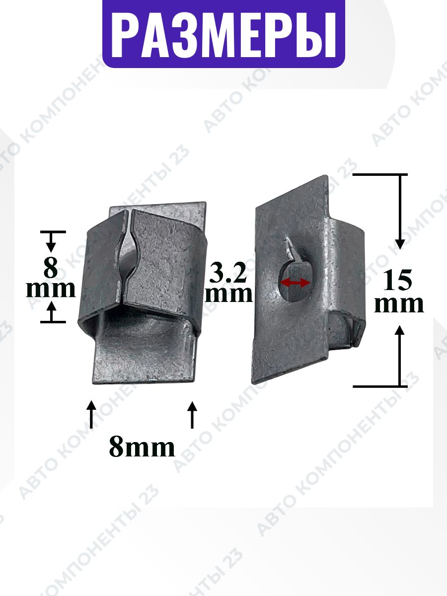 5 шт Скоба дверного молдинга N90093502 для VW Audi Skoda Seat
