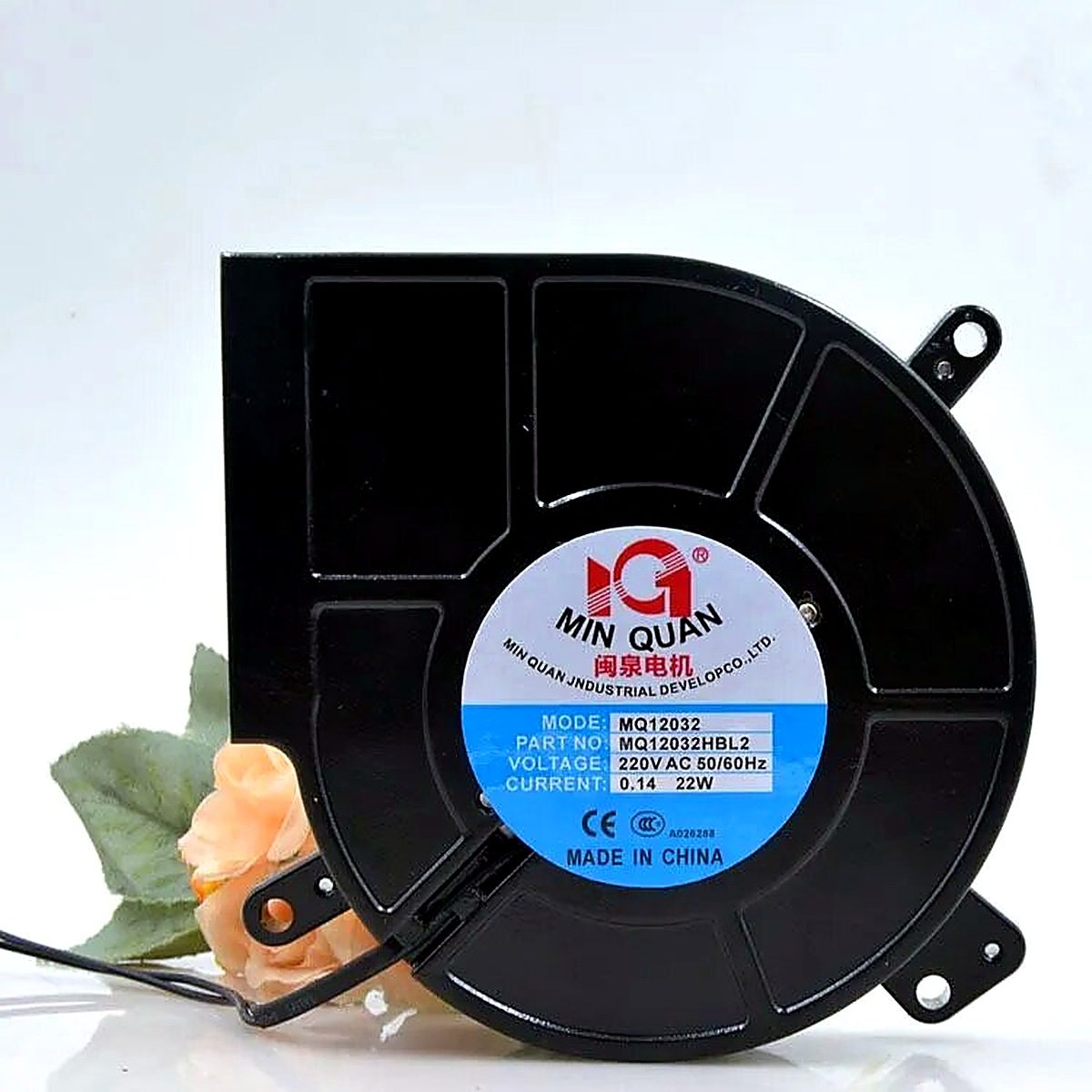 Minquan MQ12032HBL2 12032 220V 22W дезинфекционный шкаф, центробежный воздуходувка, вентилятор 12см