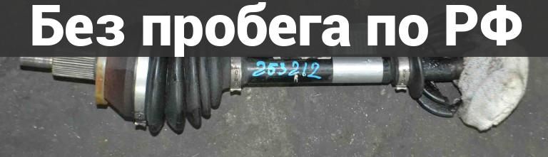 Привод перед. / лев. с пробегом VOLKSWAGEN POLO