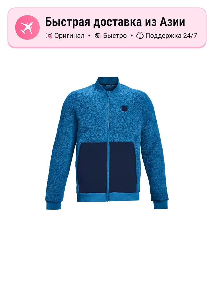 Куртка Under Armour Micro Jackets
