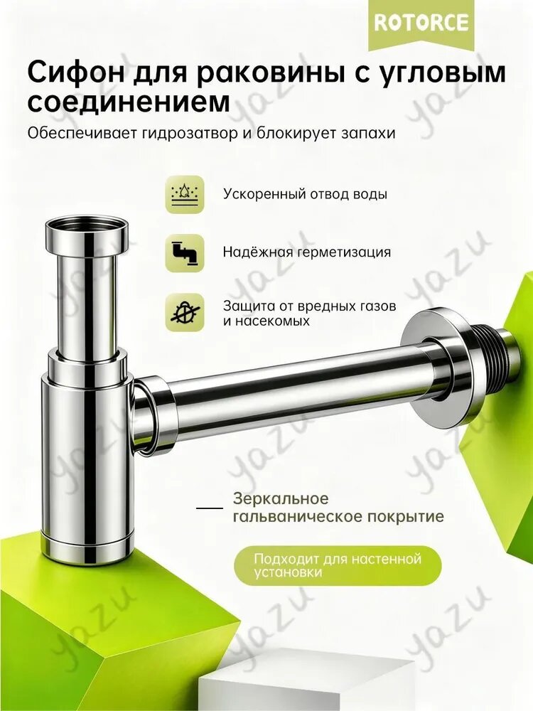 Сифон для раковины из нержавеющей стали AISI 304, встраиваемый настенный дренаж, регулируемая верхняя часть,
