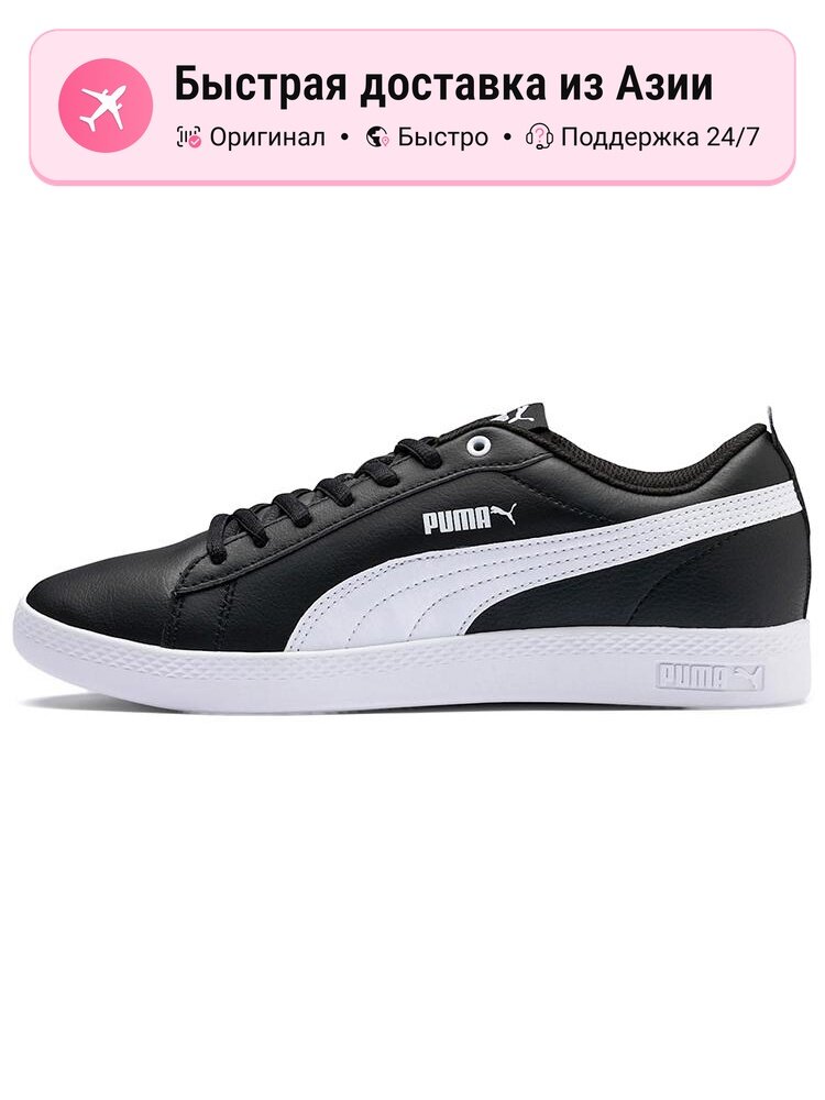 Кроссовки PUMA Smash V2