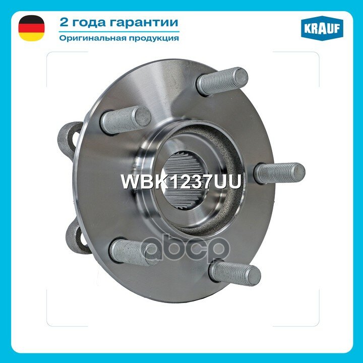 Ступица в сборе MAZDA [перед, ABS] 3 Hatchback, Saloon (BM, BN) CX-3 (DK) Krauf арт. WBK1237UU
