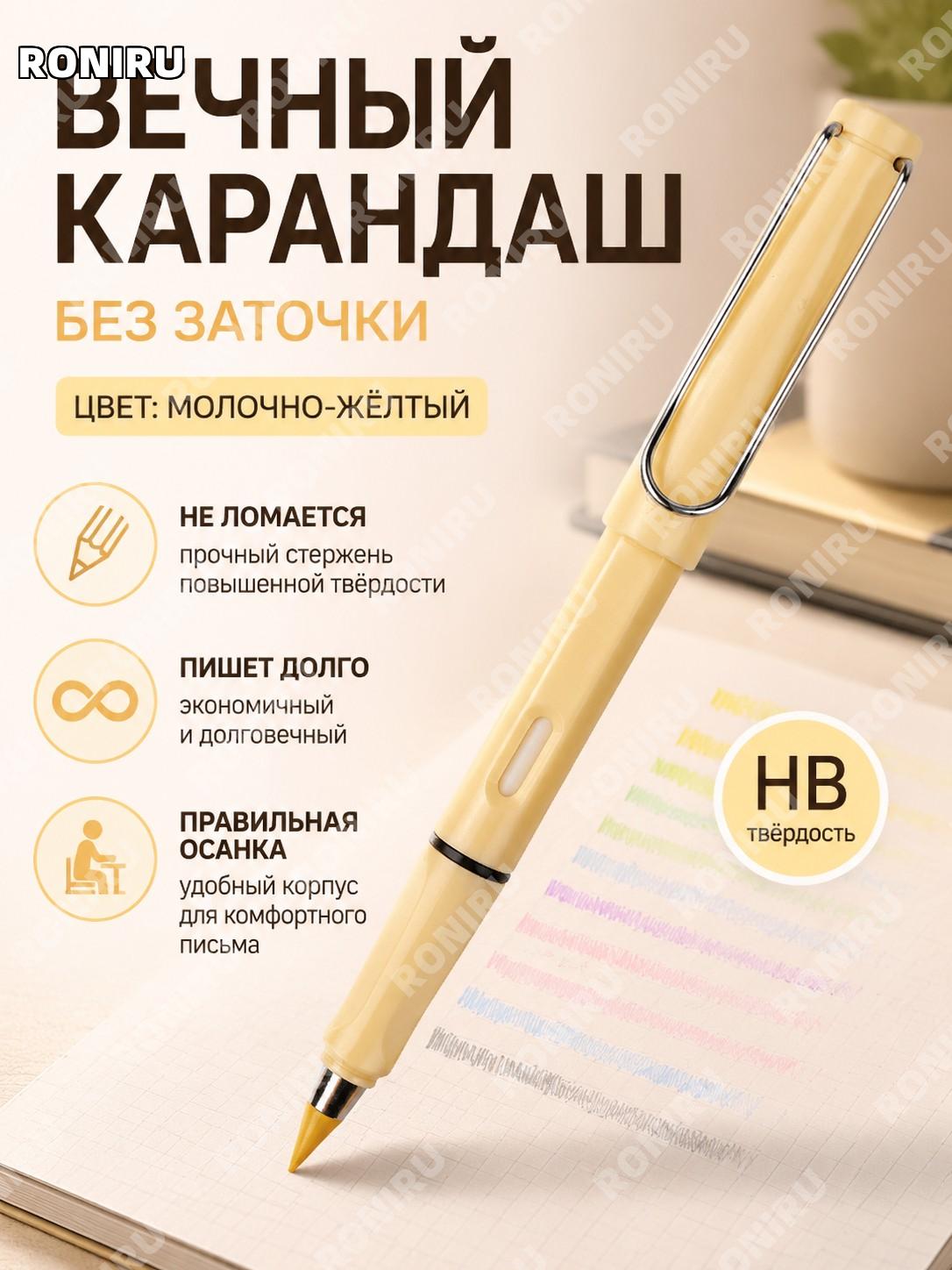 Цветной карандаш светло-желтый HB для рисования и письма детям, учебный карандаш без чернил для школы и творчества