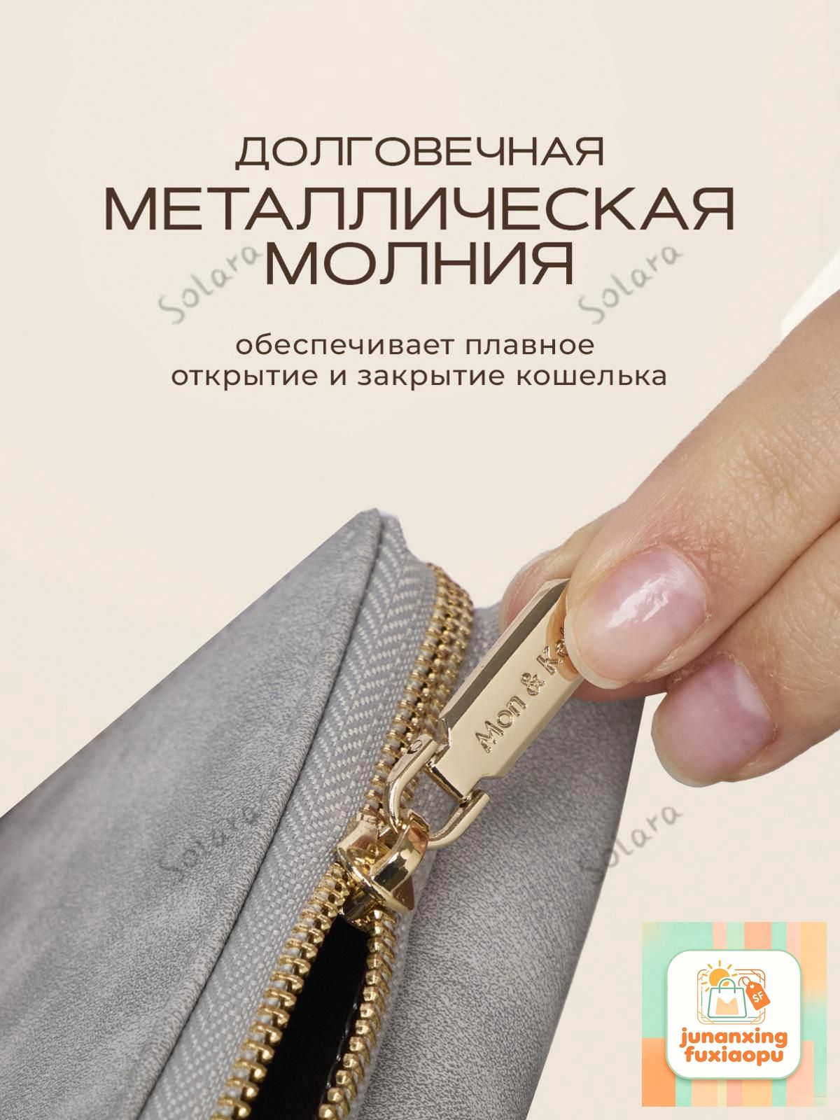 Ключница — фото 1