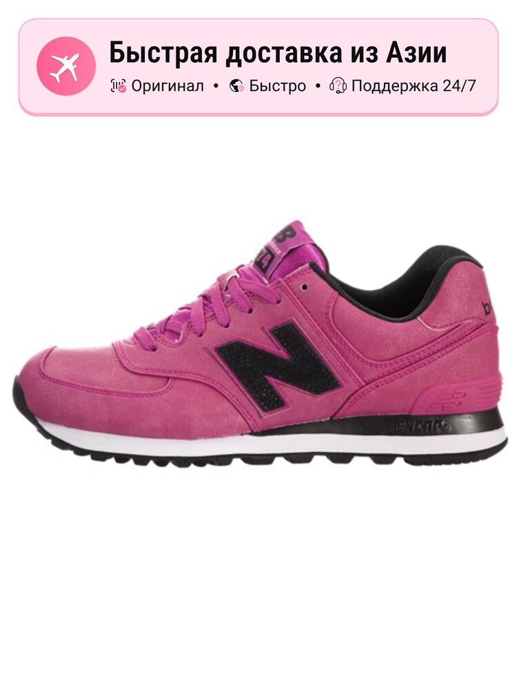 Кроссовки New Balance 530
