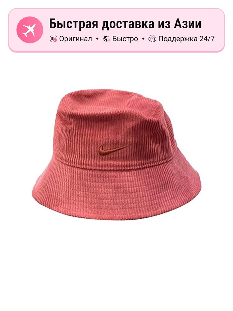 Панама NIKE 7477454 для мужчин