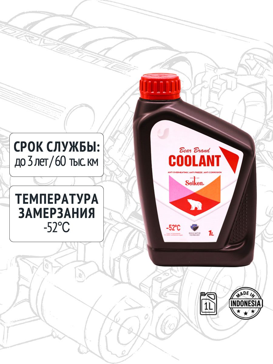 Антифриз Seiken LL красный (-52) / охлаждающая жидкость для автомобиля, 1л