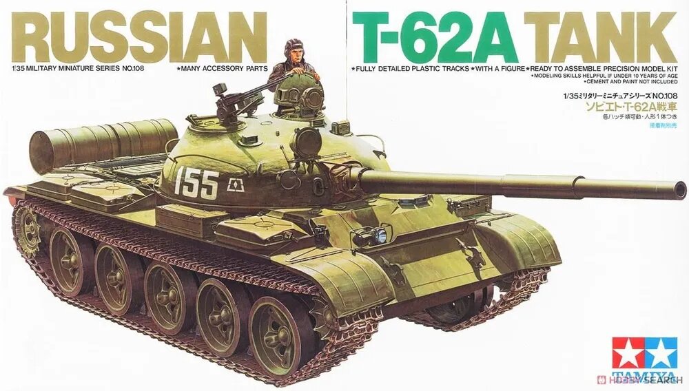 Tamiya Советский танк Т-62А, 1965г, масштаб 1/35, сборная модель с фигуркой