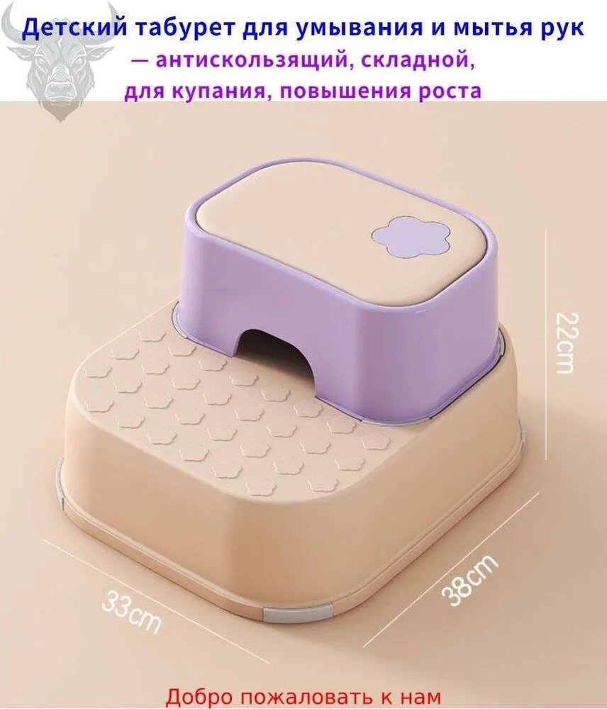 Детский стул,33х38х22см