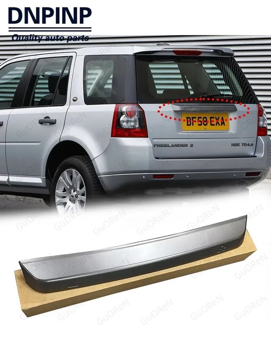 Молдинг на крышку багажника Land Rover Freelander 2, серый, 1 шт.