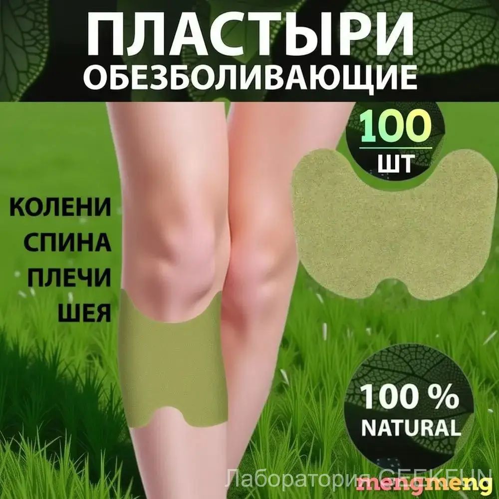 Sm: le Компрессионная повязка
