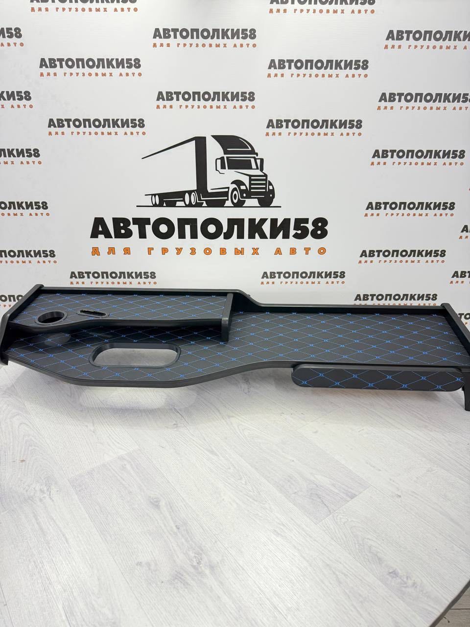 Стол полка на торпеду грузового автомобиля экокожа Черная с синей строчкой 2 яруса подходит для Камаз-5490 NEO