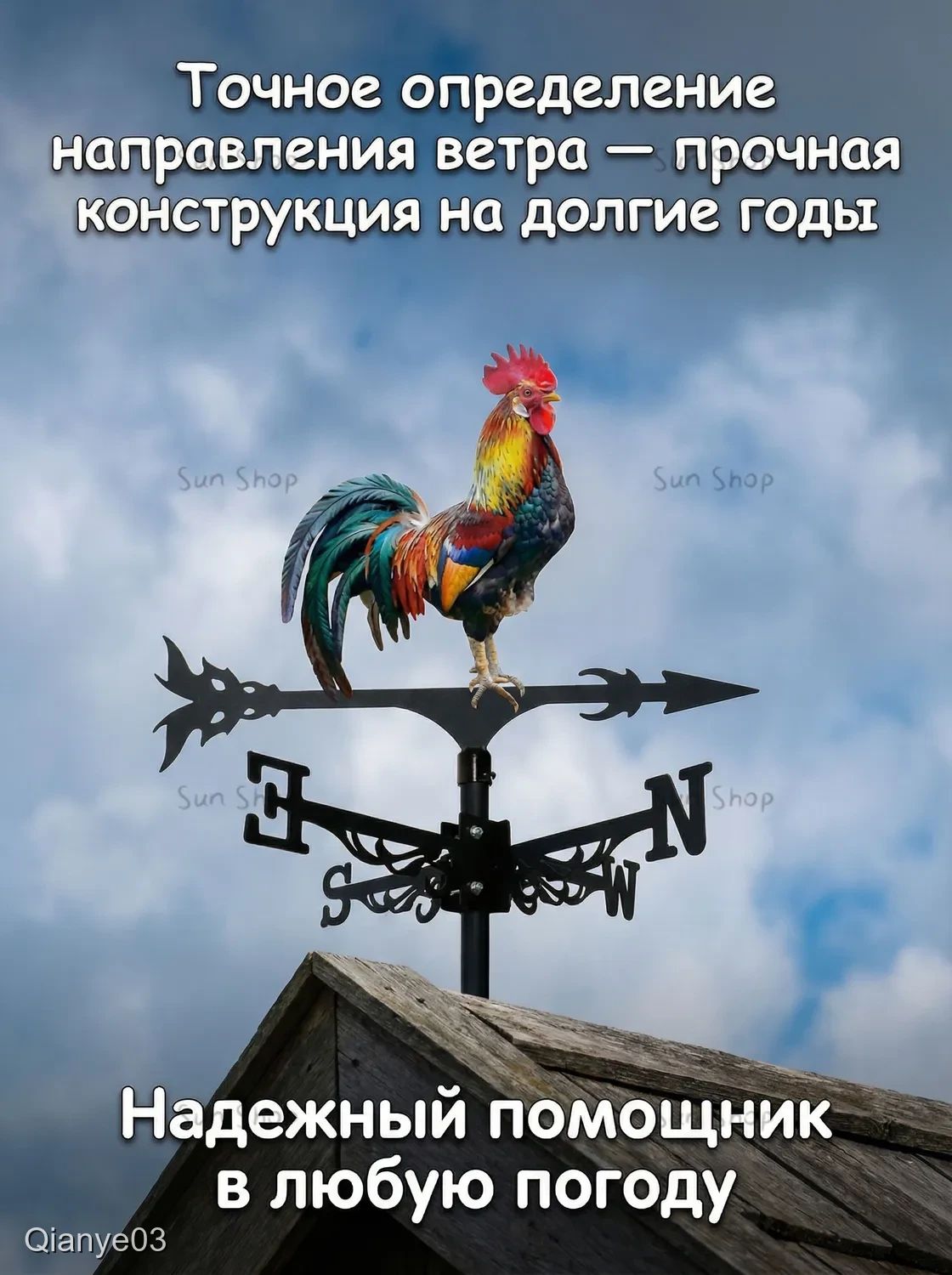 **Металлический флюгер «Петух» из нержавеющей стали, декоративный указатель ветра 2-в-1 для крыши и дачи** — фото 1