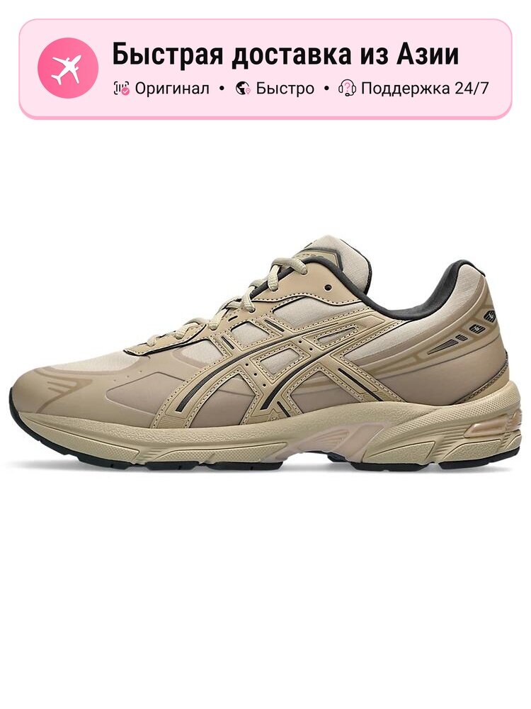 Кроссовки ASICS Gel-1130 NS
