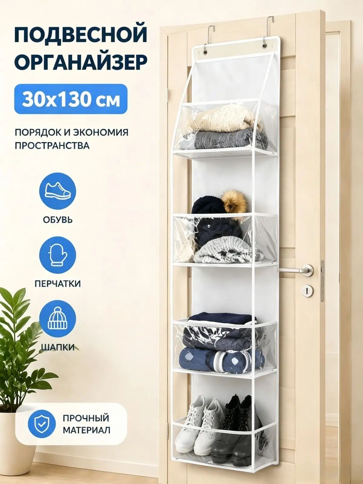 Кофр для хранения вещей 130x30 1 шт белый