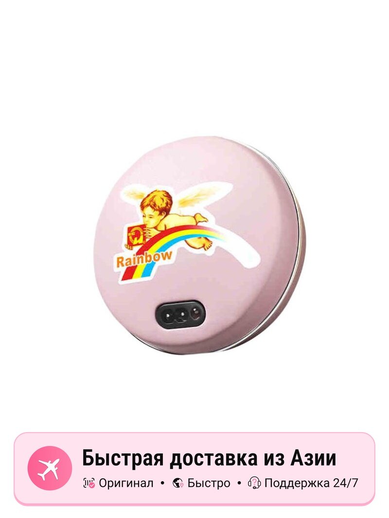 Электрические грелки SKITTLES TB21, pink small size, Standard Configuration+Scarf+Anti-Scald Cloth Cover+Charging Cable