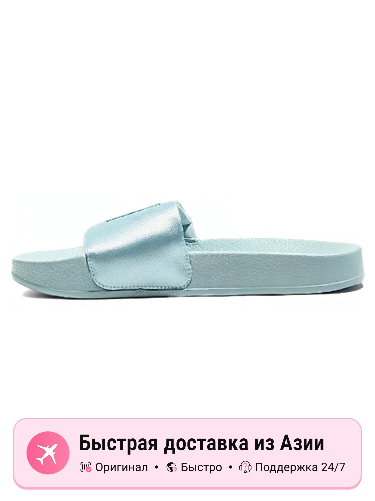 Шлёпанцы PUMA Leadcat