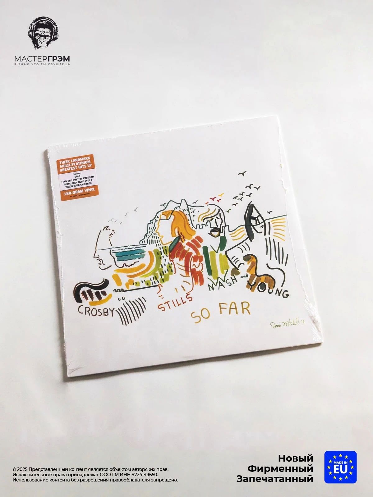Виниловая пластинка Stills Crosby, Nash & Young - So Far (LP) 2020