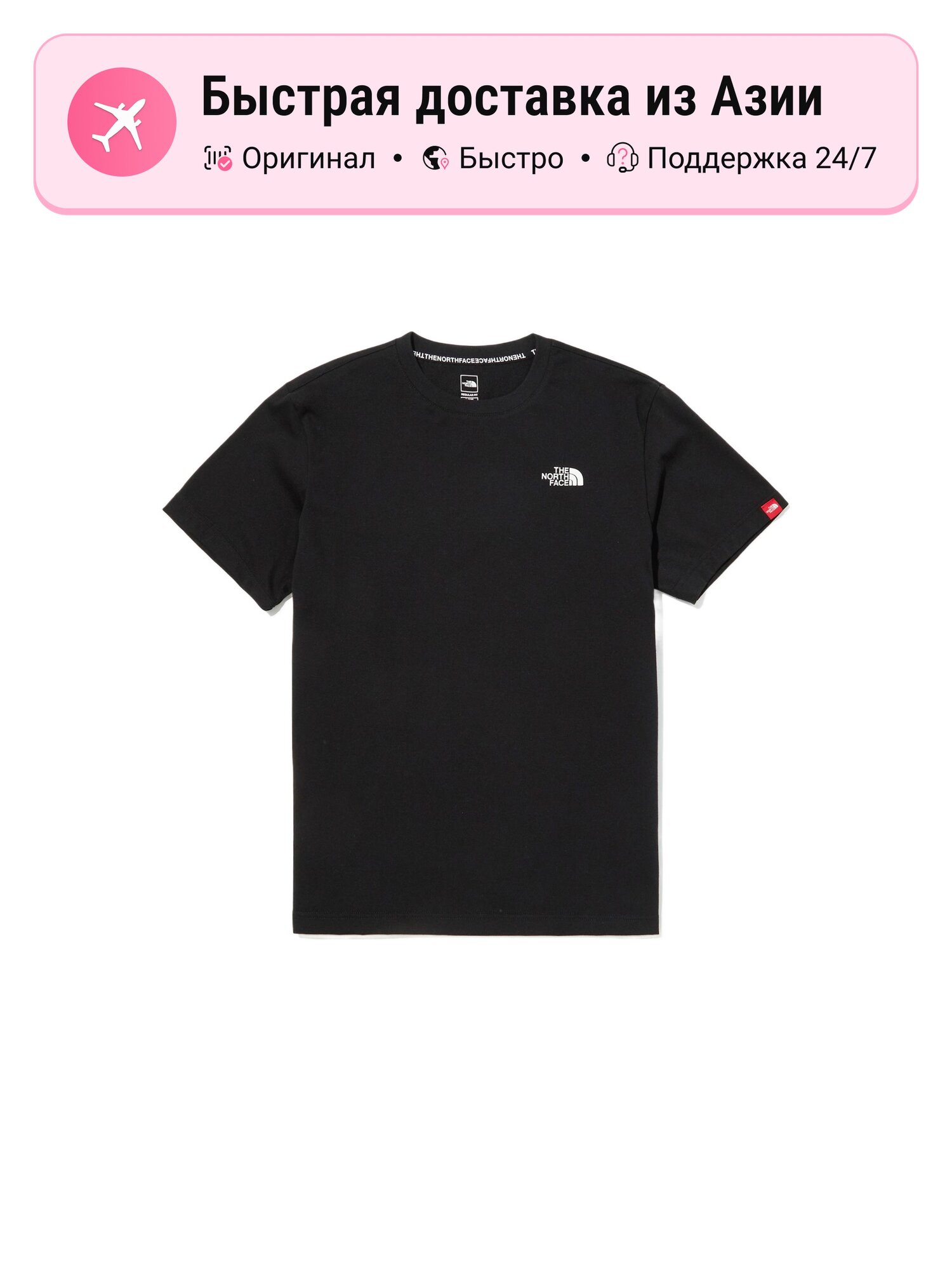 Футболка The North Face THE NORTH FACE 9644735