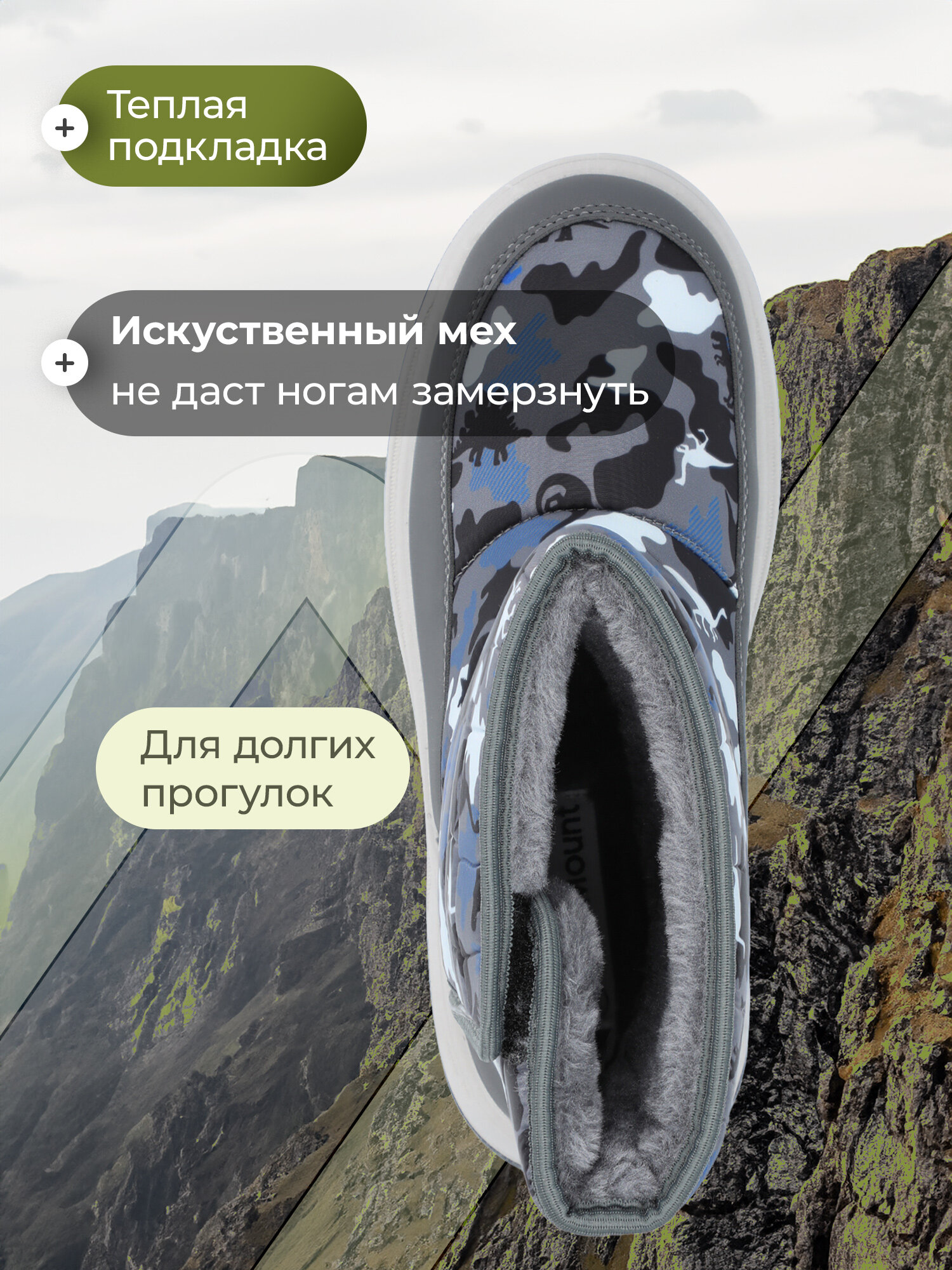 Дутики De Mount Insulated high top boots, размер 33, серый — фото 1