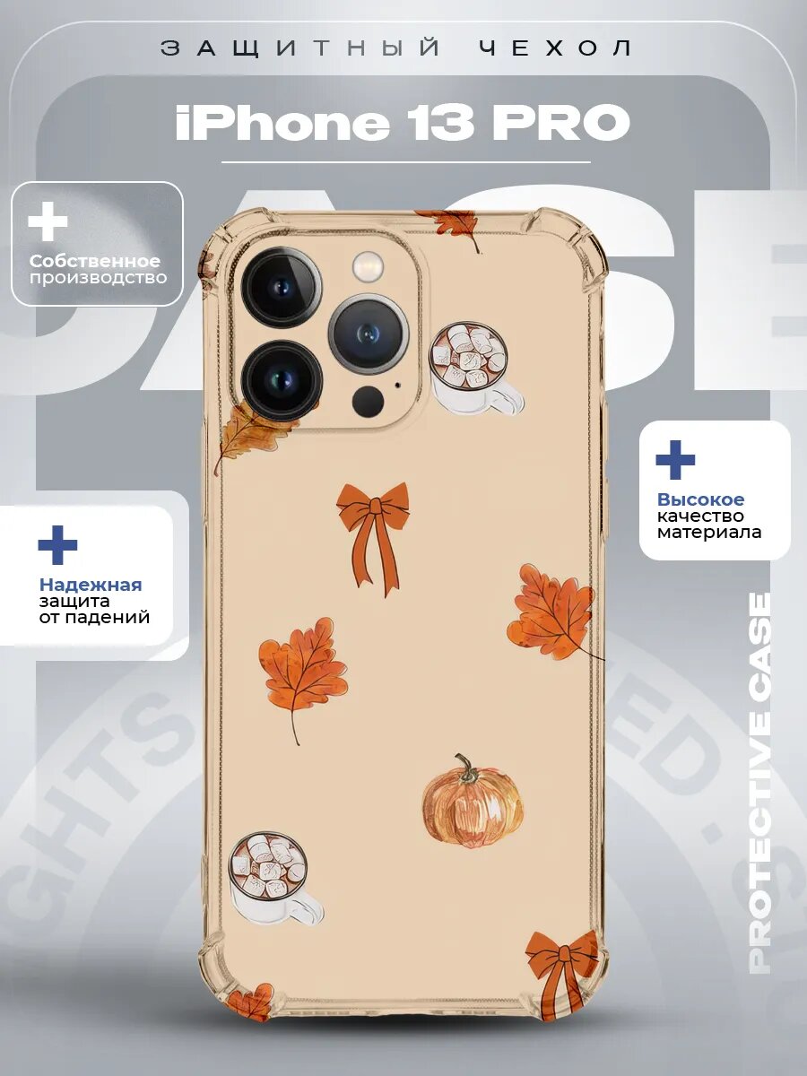 Чехол на iPhone 13 Pro с принтом Осень