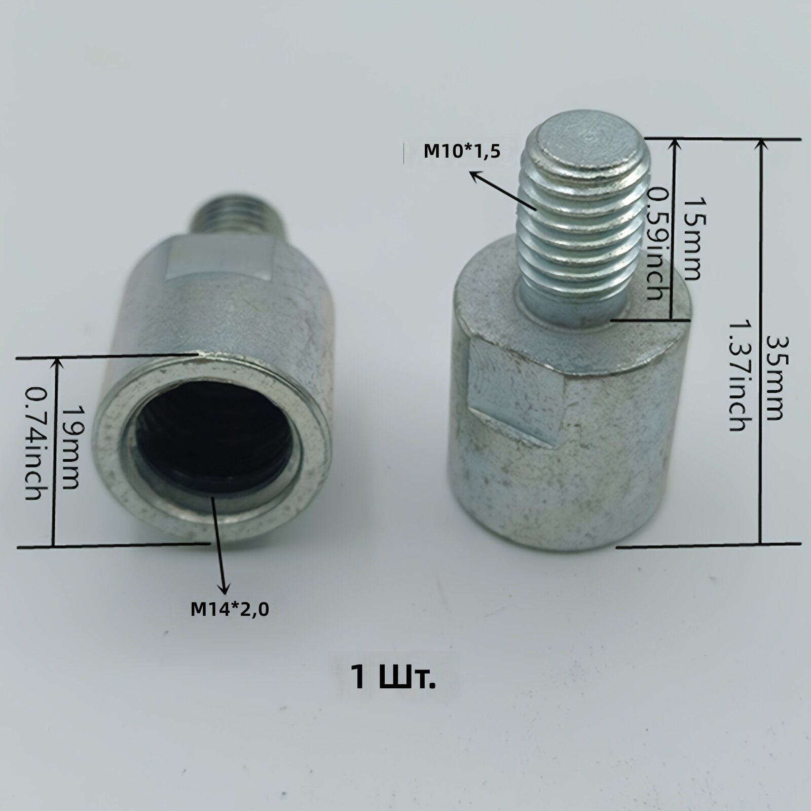 Переходник для углошлифовальной машины M14 на M10, серебристый, 1 шт.