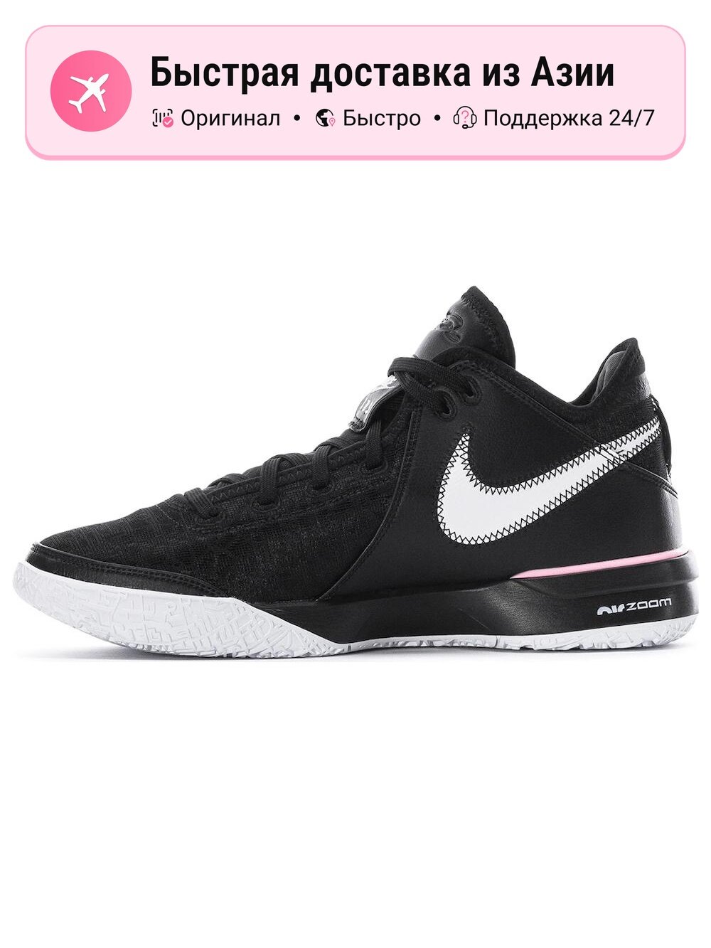 Кроссовки NIKE Nxxt Gen