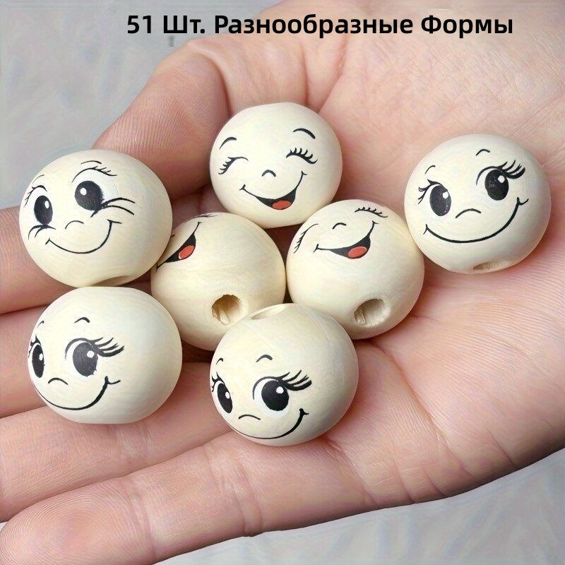 Деревянные бусины с большими глазами, 51 шт, для рукоделия и создания украшений