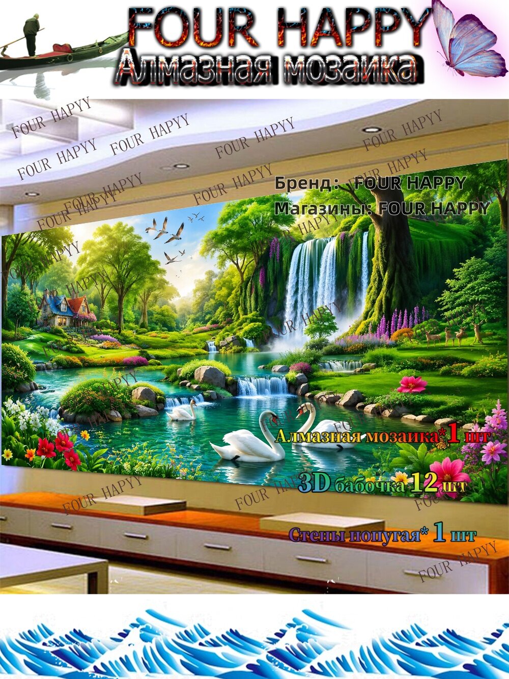 Алмазная мозаикаНет рамок Полотенце150x55изображение146x51cm