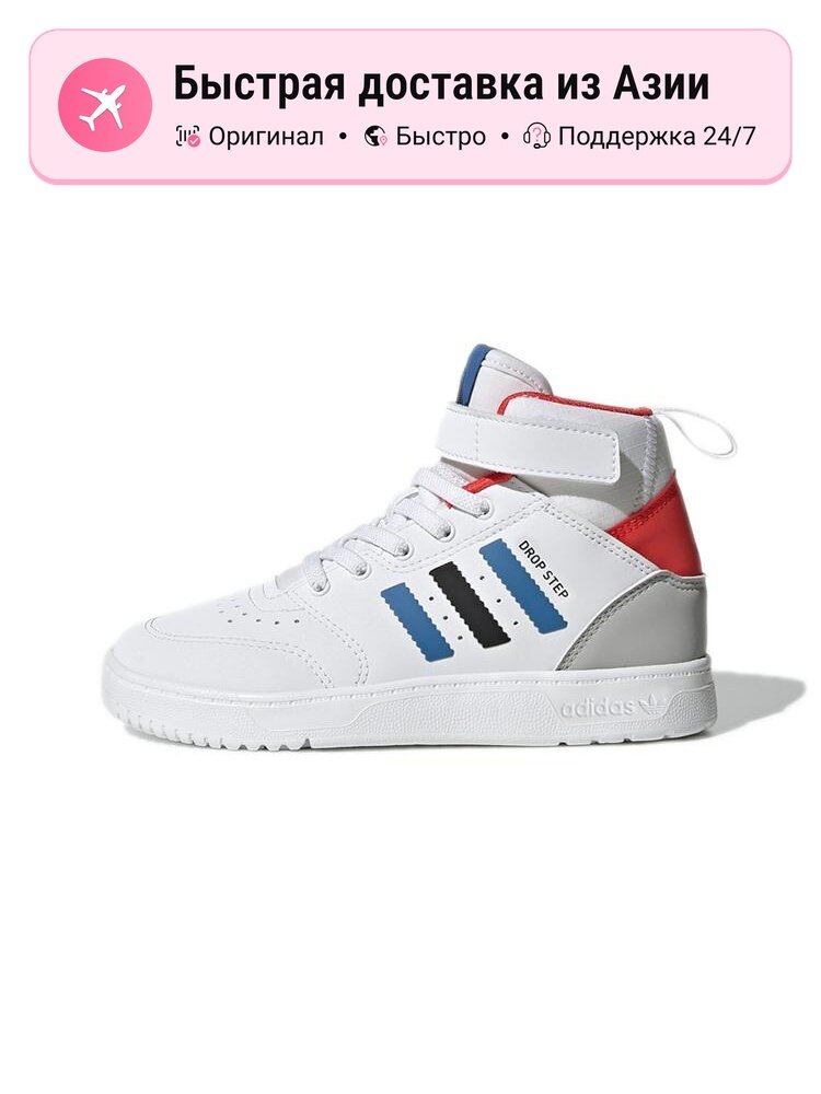 Кроссовки adidas Originals Drop Step 360 C
