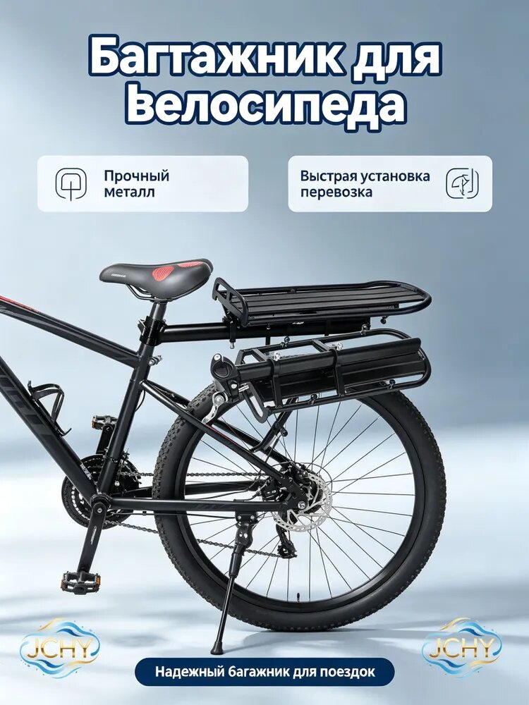 OZ-UMIN Велосипедный Багажник Выдвижной Алюминиевый QR/Винтовое Крепление для MTB/Дорожного/Складного
