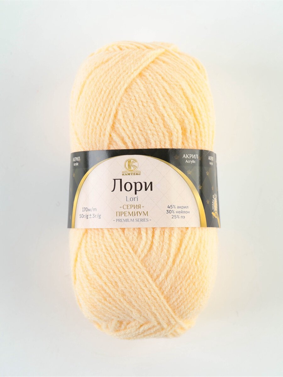 Пряжа "Лори" 45% Акрил, Нейлон 30%, ПЭ 25% 170м/50гр (080 экрю)