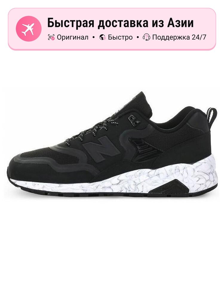 Кроссовки New Balance 580