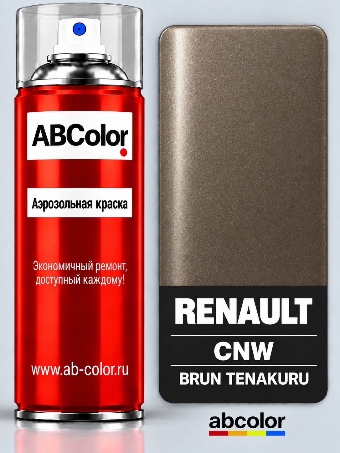 Краска RENAULT, код CNW, BRUN TENAKURU, автомобильная эмаль ABColor fix you car spray paint в аэрозольном баллончике 520 мл