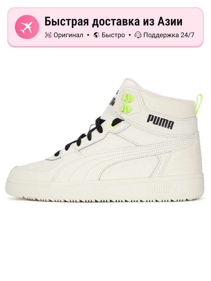 Кроссовки PUMA Rebound Joy