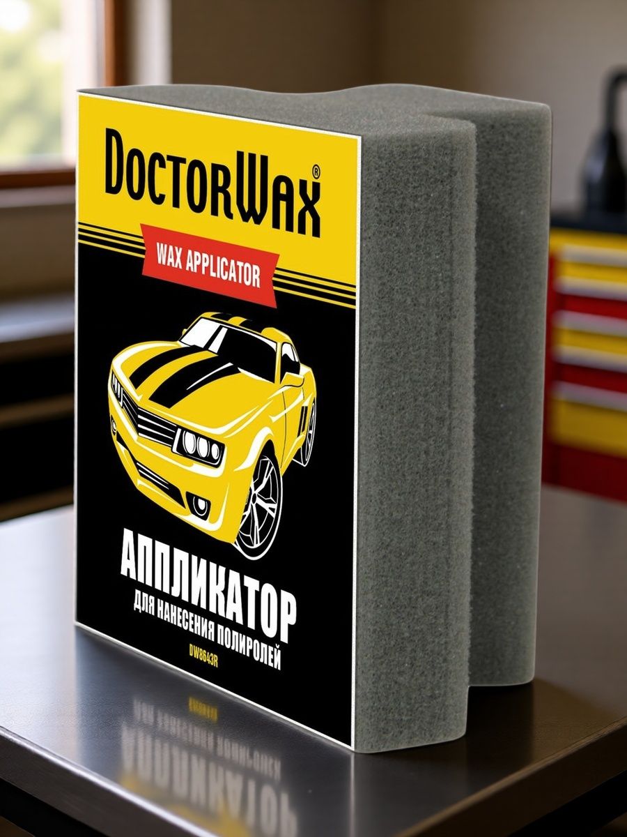 Аппликатор для полировки кузова, 100х100х60 мм, DoctorWax DW8643R, рукавица автомобильная