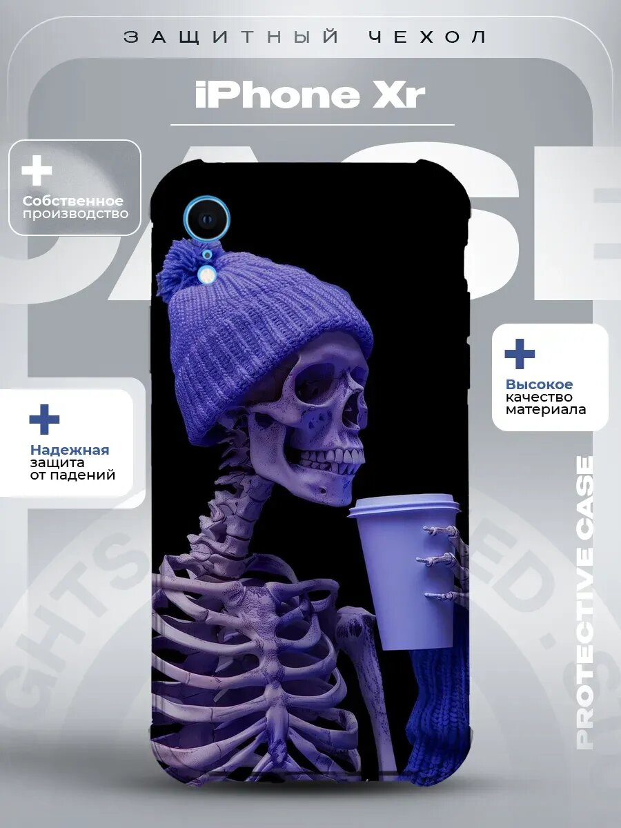 Чехол на iPhone Xr с принтом череп