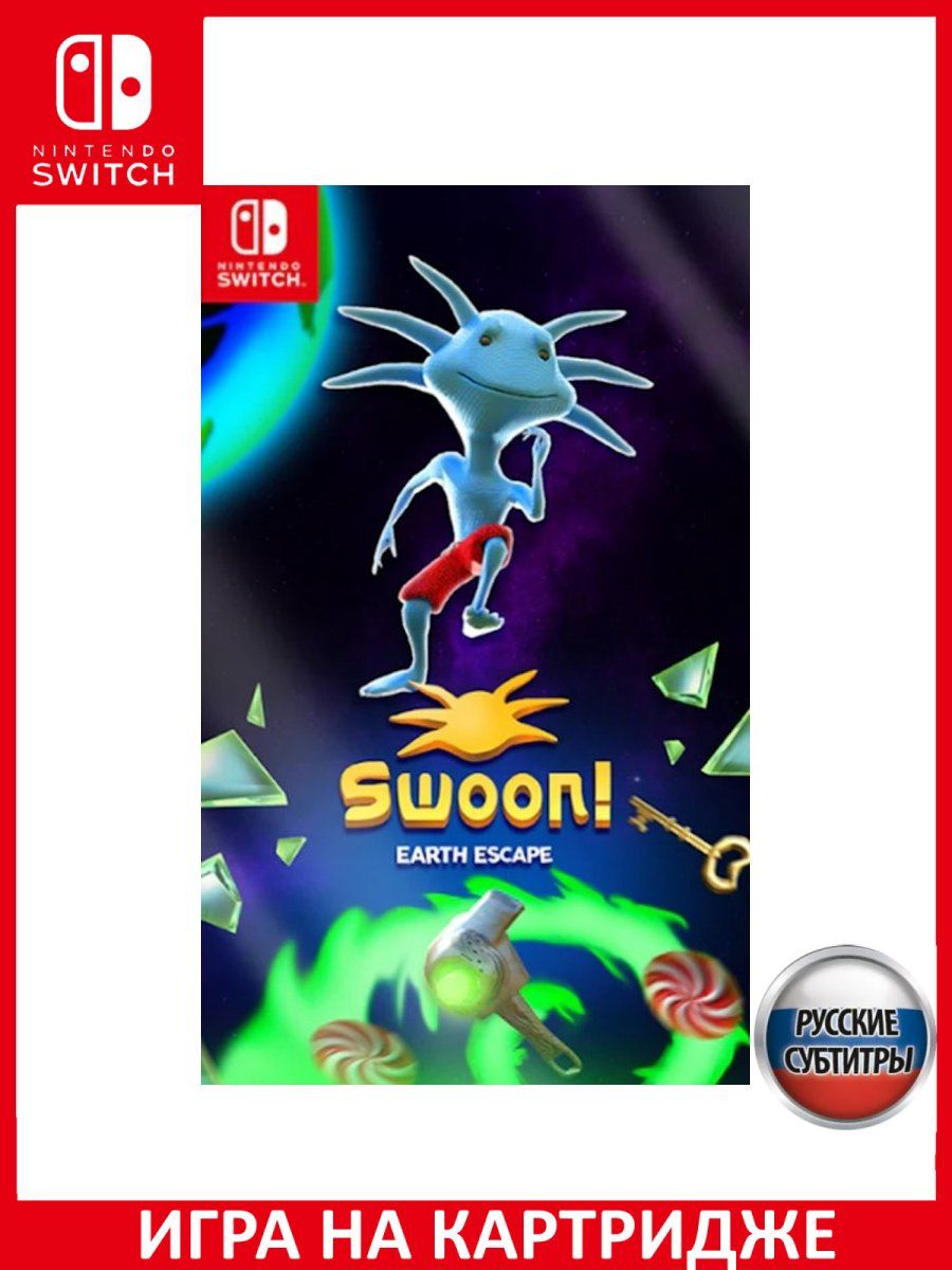 Игра Swoon! Earth Escape Switch Русская Версия Картридж на Nintendo Switch
