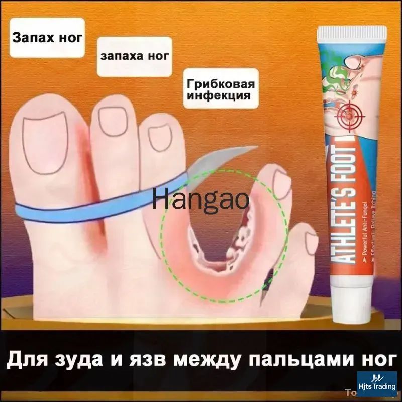 Бальзам для ухода за кожей