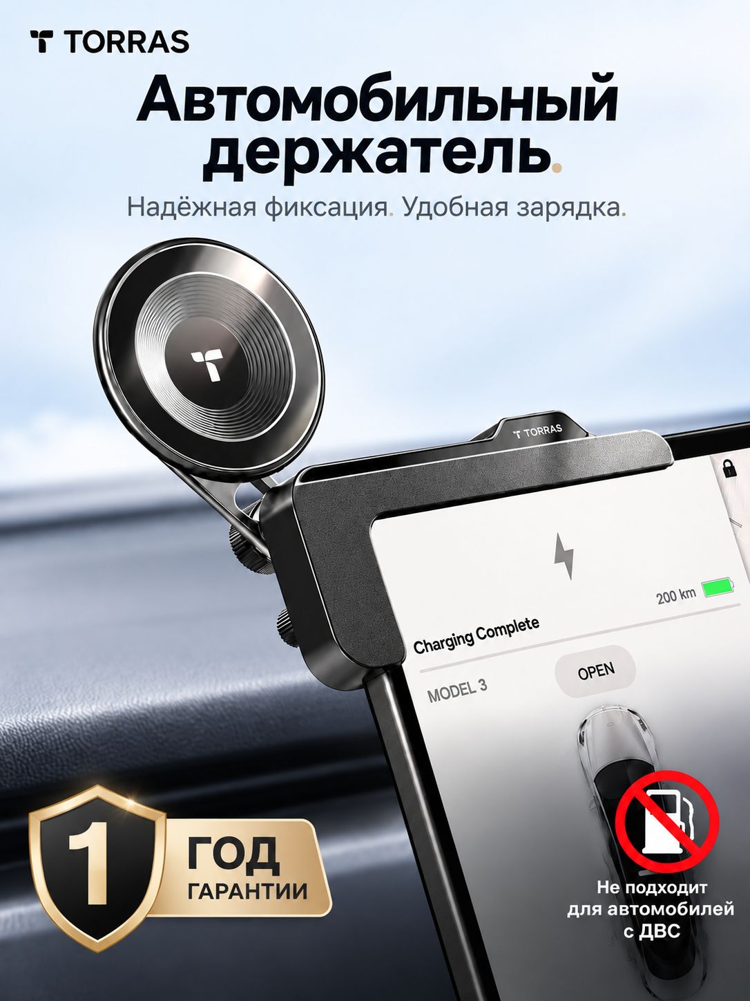 Держатель автомобильный на экран смартфона с магнитным креплением N52 и поворотом 360 градусов для Tesla BYD Zeekr Li Auto
