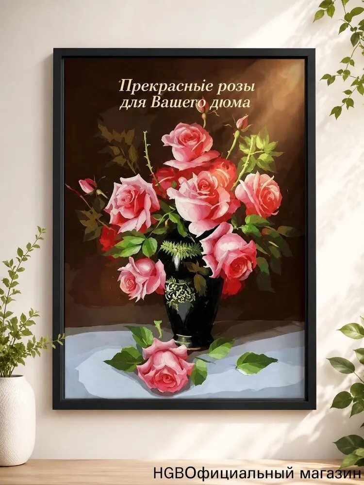 Багетная рамка 40х60 см черная, самосборная, для картин по номерам, алмазной мозаики, вышивки, фотографий, постеров и зеркал
