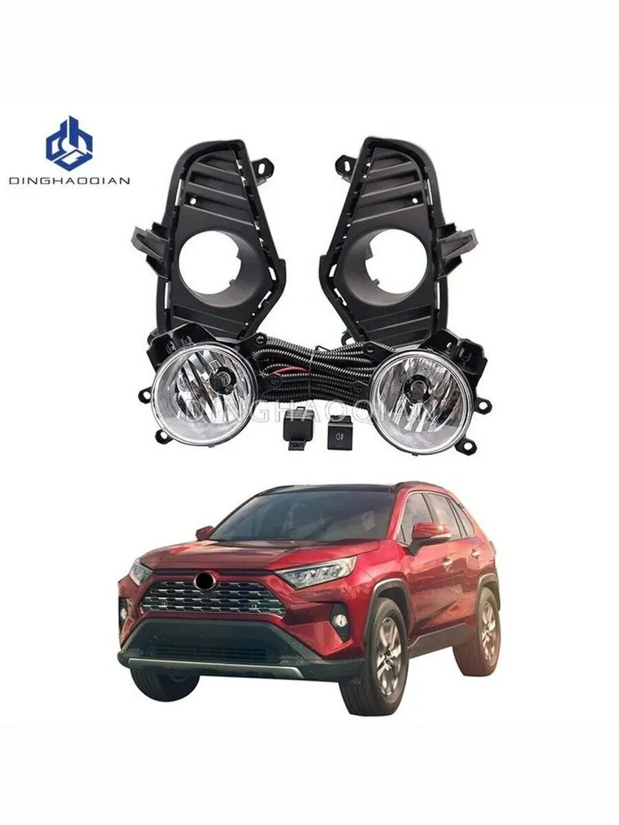 Фара автомобильная, арт. Галогенный противотуманный комплект для for Toyota RAV4 RAV 4 XA50 2019 - 2021