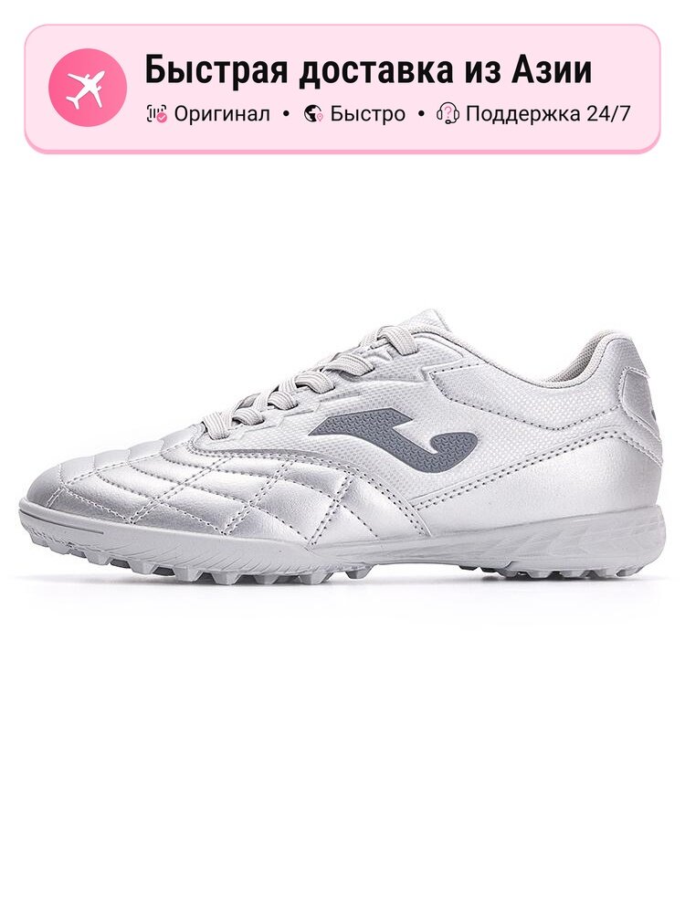 Бутсы JOMA