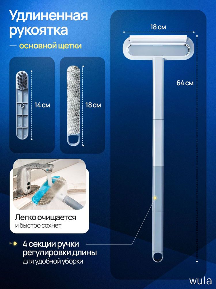 Щетка универсальная от шерсти животных, для уборки, мебели, чистки ковров, одежды и мытья окон